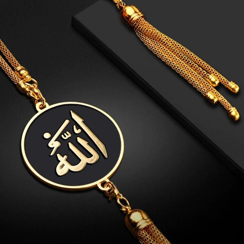 Islamic Car Decor Chain - Car Elegance